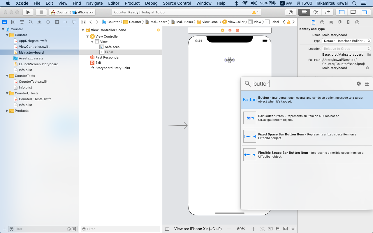 Swiftの基礎(カウンターアプリ) | Arstopia